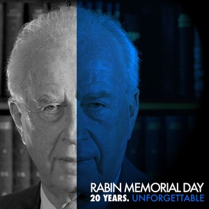Yizkhak Rabin 20-Year Memorial – A Message from The Israel Movement for ...